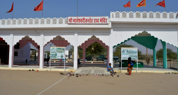 Tanot Mata Temple Jaisalmer (Timings, History, Entry Fee, Images, Aarti ...